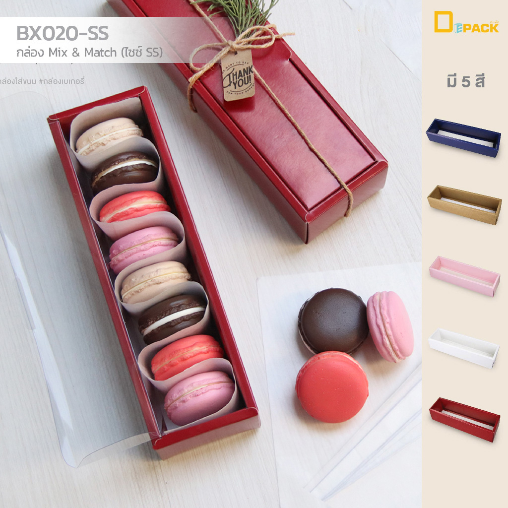 กล่องเบเกอรี่-snackbox กล่องจัดเบรคราคาถูก | Depack